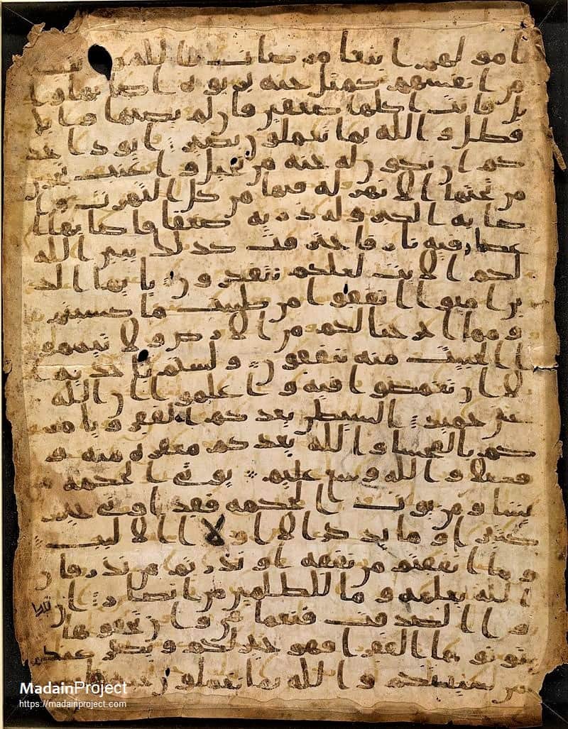 Sana a Manuscript Madain Project en Sana a Manuscript Madain Project en