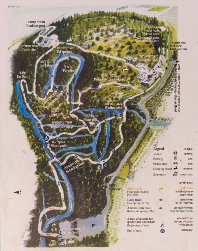 Tel Dan (Tel el-Qadi) - Madain Project (en)